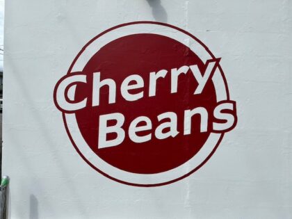焼津にCHERRY BEANSが明日4月11日（木）10時にオープン 店舗・工場・事務所ブログ - 株式会社いちまるホーミング